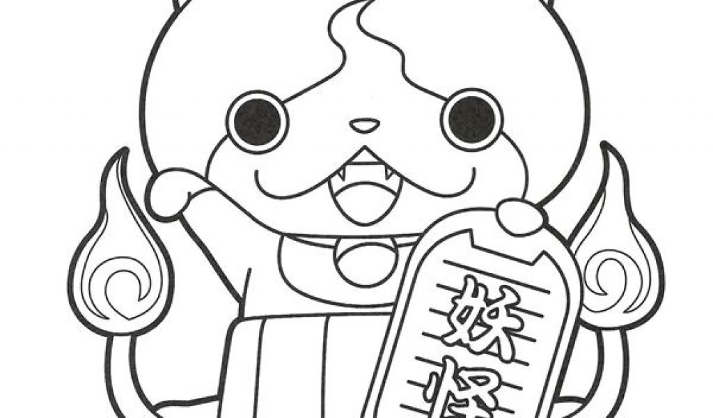 Coloriage Yokai A Imprimer Watch Yo Kai Coloring Pages Diy and Crafts ...